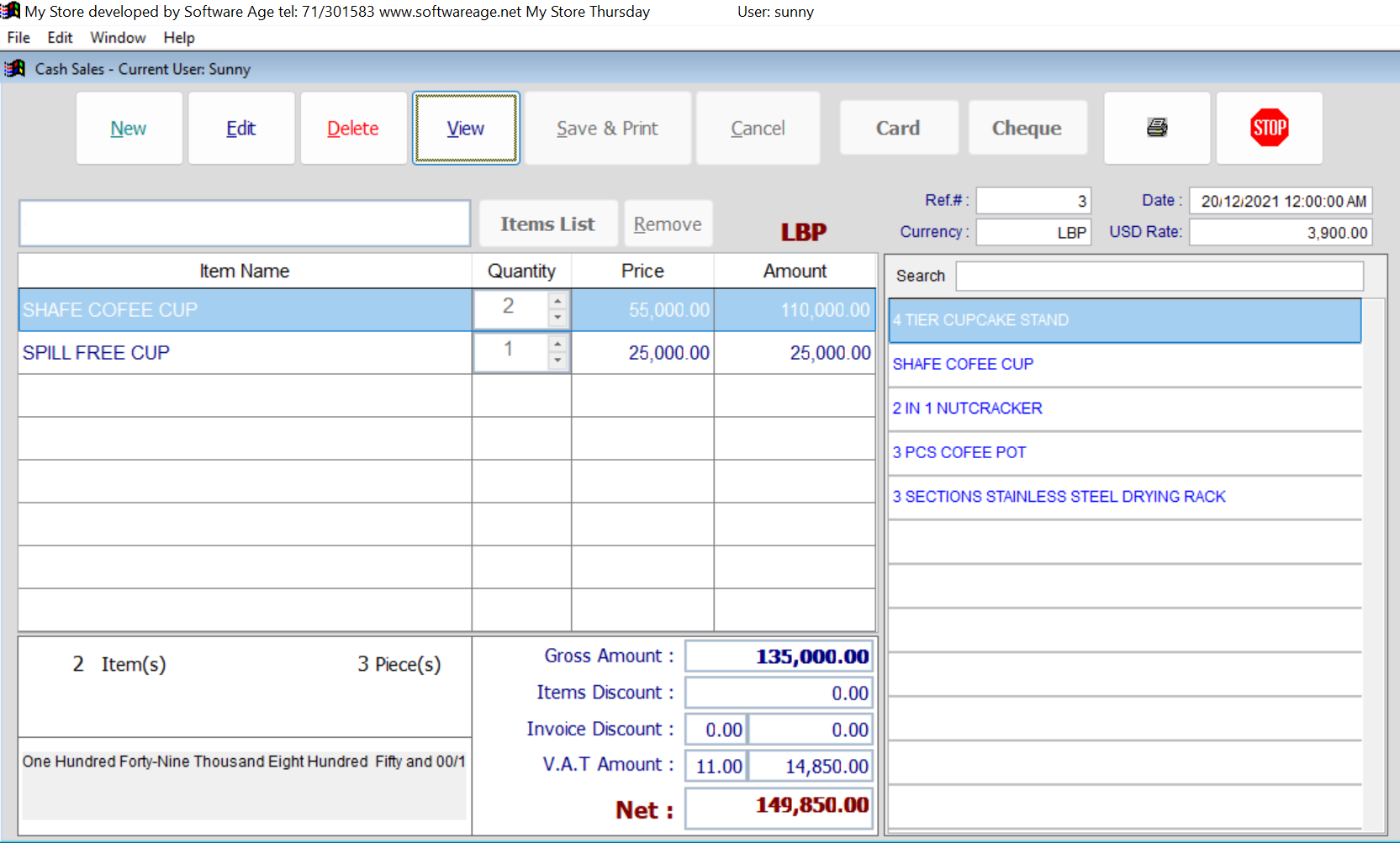 Software Age Lebanon Point Of Sale - POS system